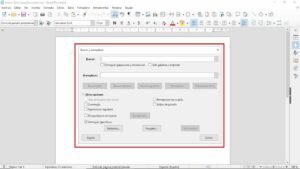 CONTROL H - Teclados Chulos